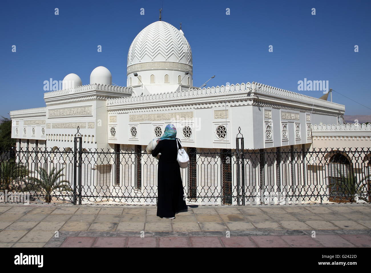Al sharifi Banque de photographies et d’images à haute résolution - Alamy
