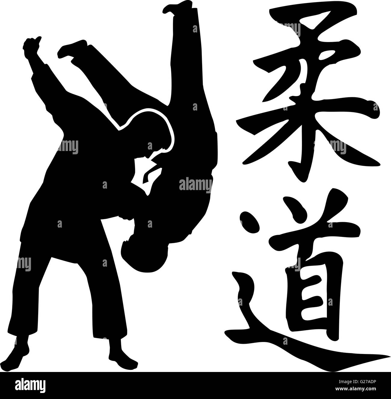 Logo judo Banque de photographies et d’images à haute résolution - Alamy