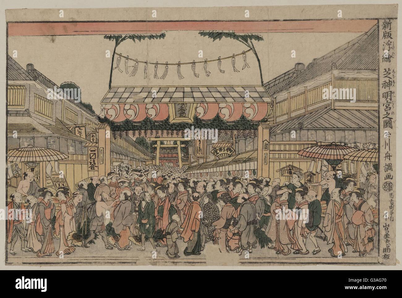 Festival au sanctuaire de shinmei Banque de photographies et d’images à ...