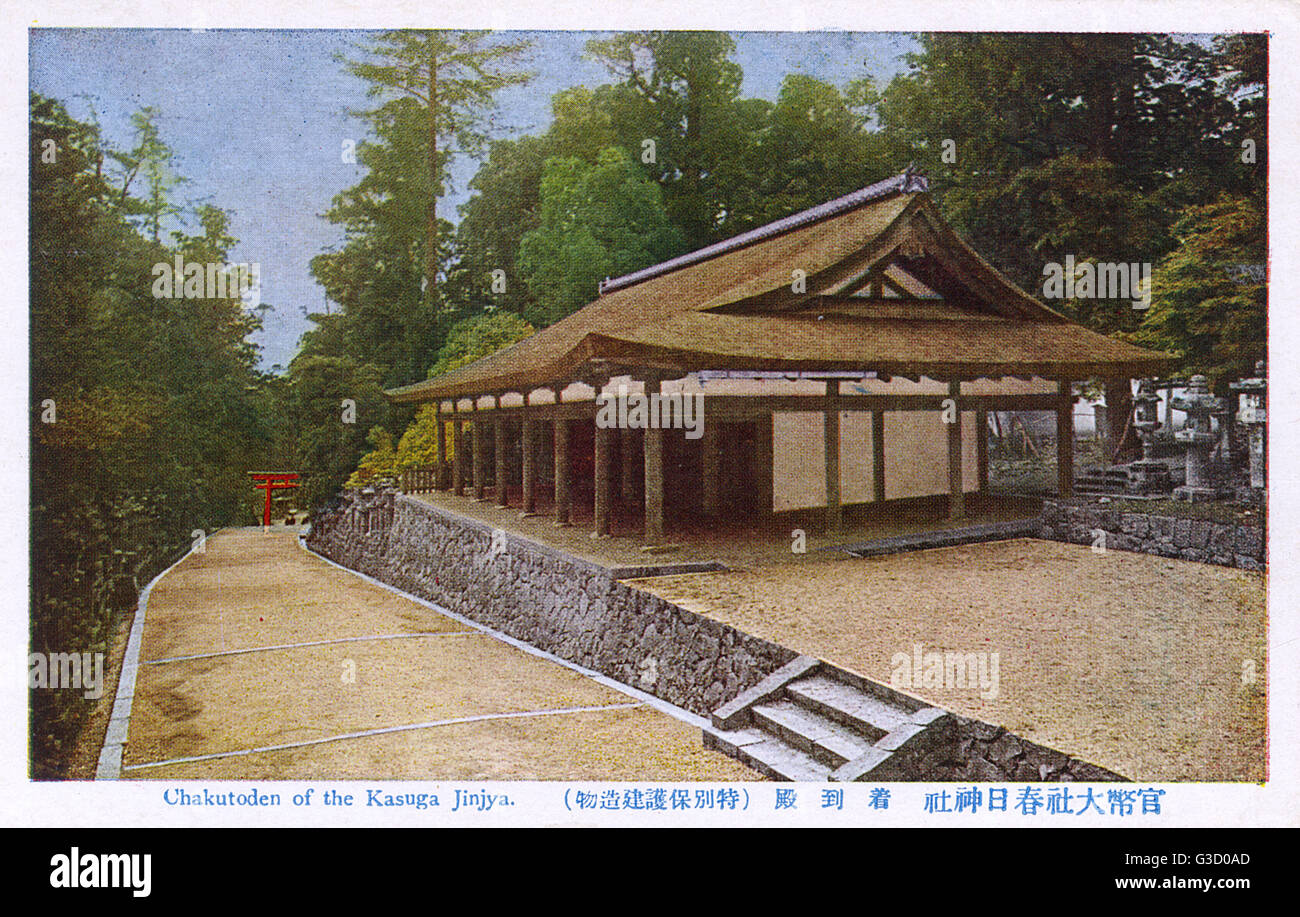 Temple kasugataisha Banque de photographies et d’images à haute ...