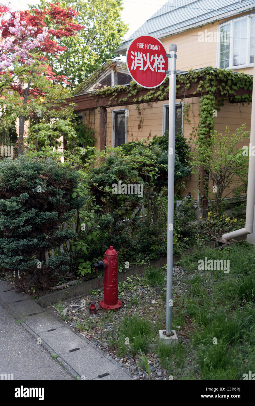 Japanese fire hydrant Banque de photographies et d’images à haute ...