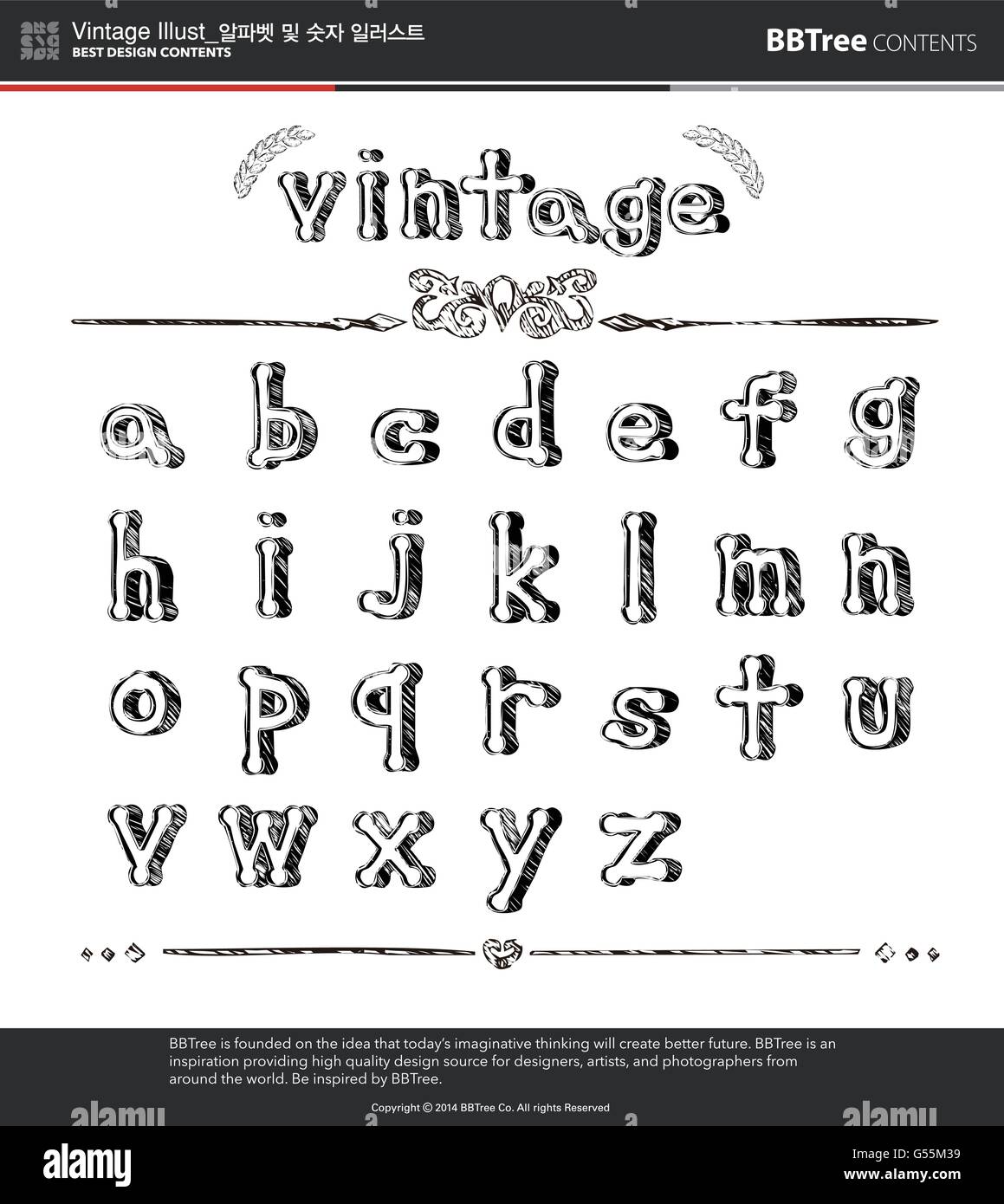 Alphabet Vintage vector font - Typographie Image Vectorielle Stock - Alamy