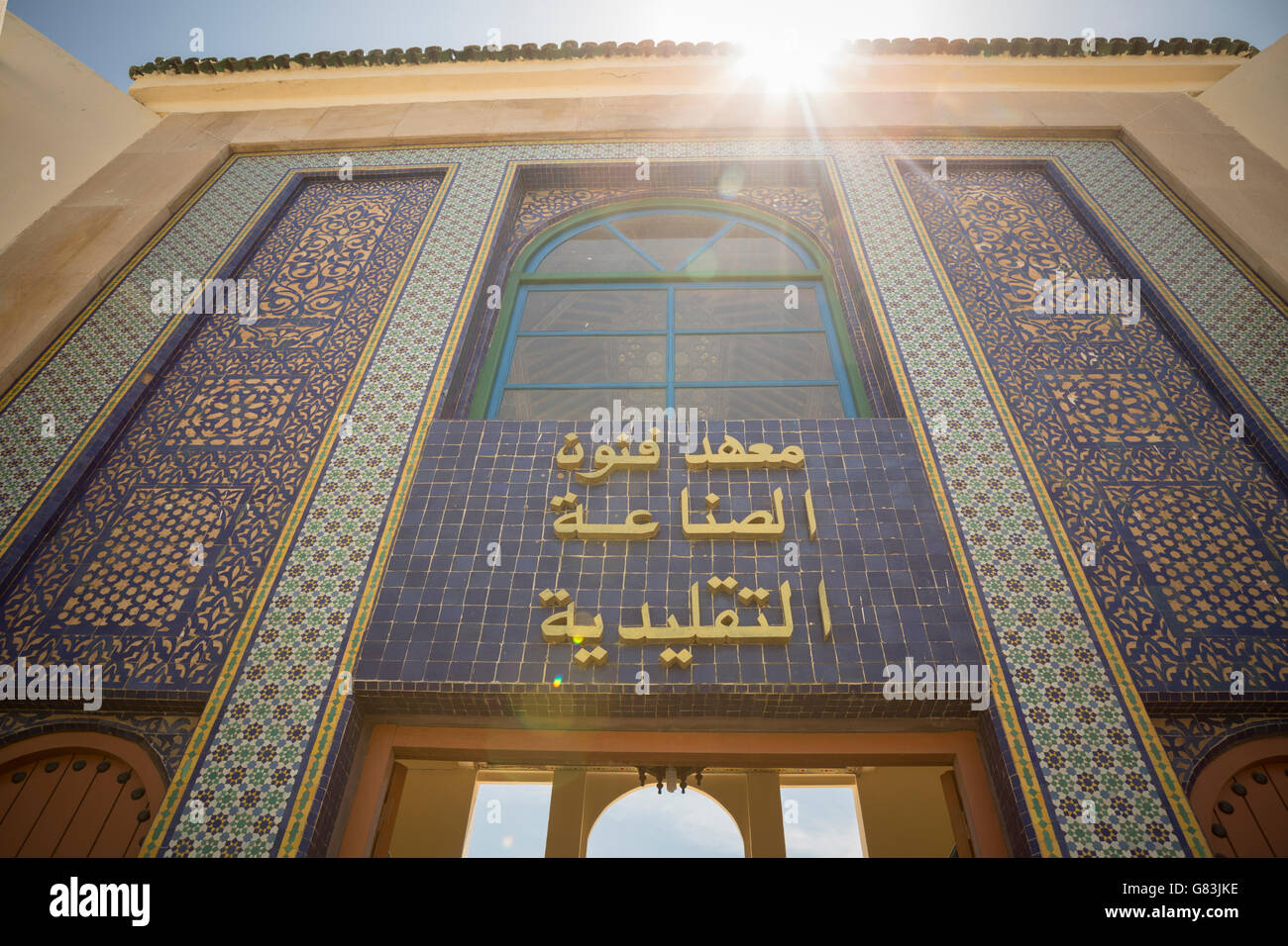 Entrée de l'Institut des Arts Traditionnels à Fès, au Maroc Photo Stock ...
