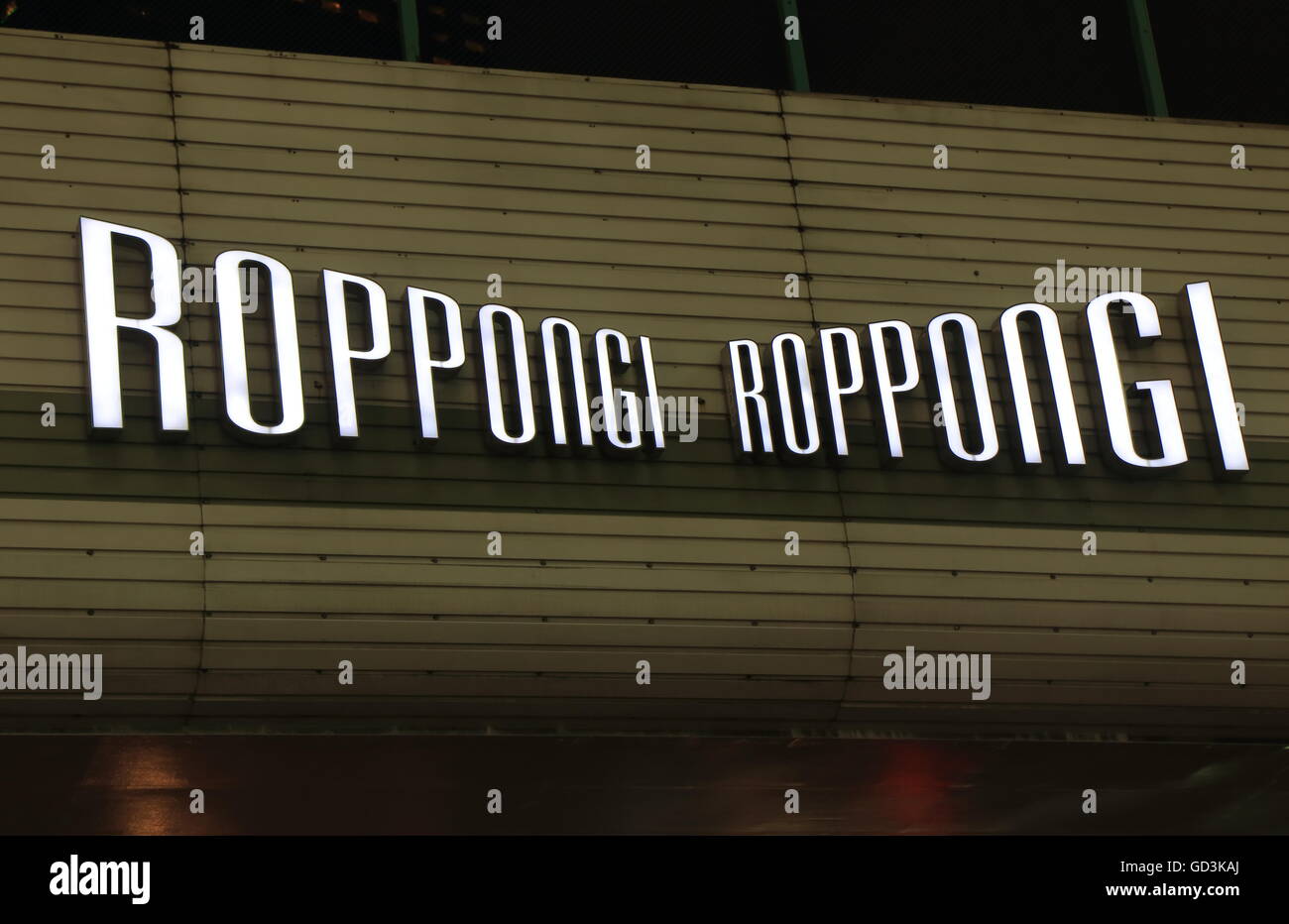 Signe tokyo Banque de photographies et d’images à haute résolution - Alamy