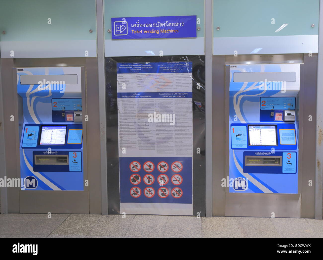 Metro ticket machine Banque de photographies et d’images à haute ...