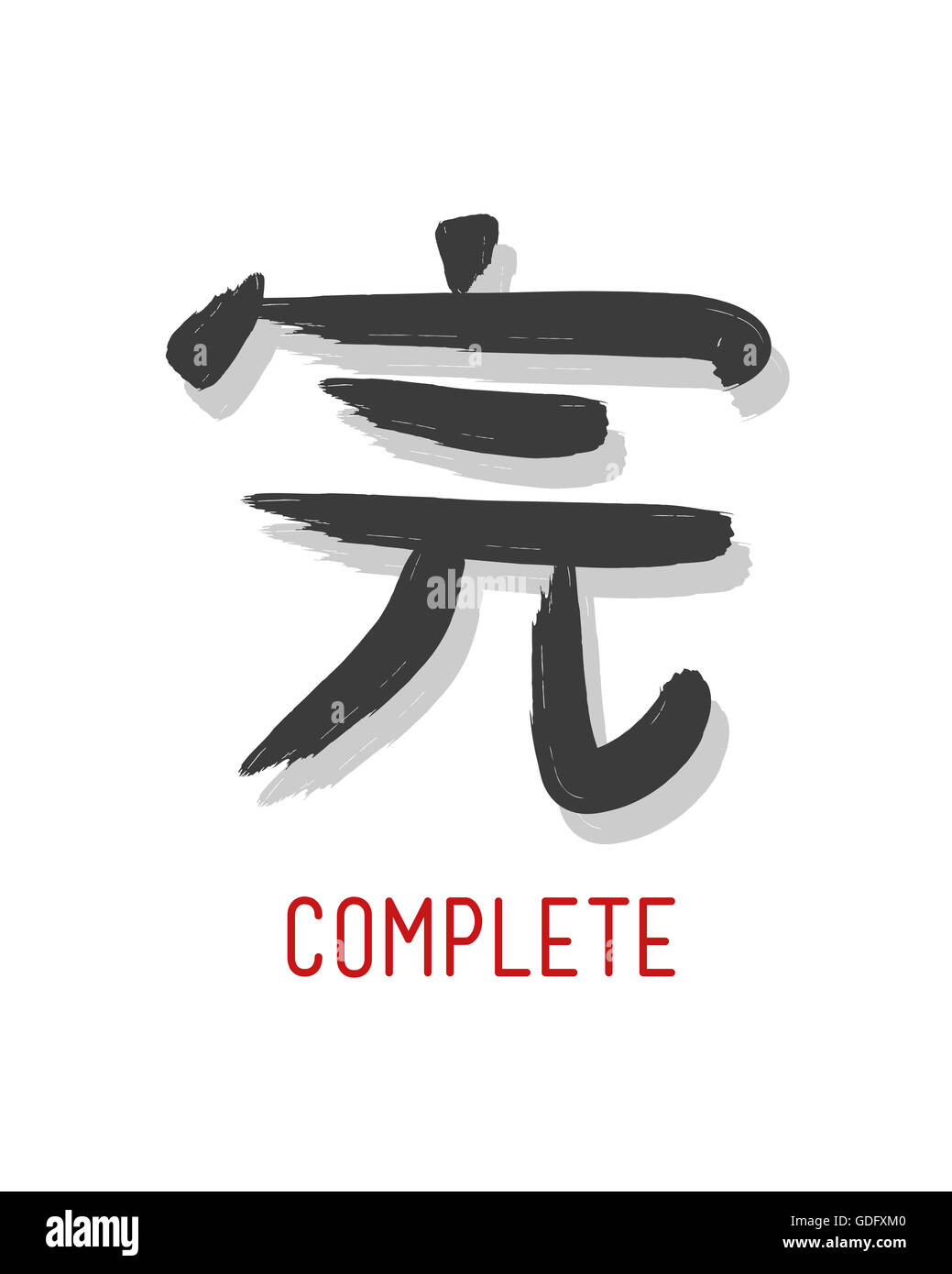 Illustration à la main ou un dessin de la symbole japonais pour le mot ...