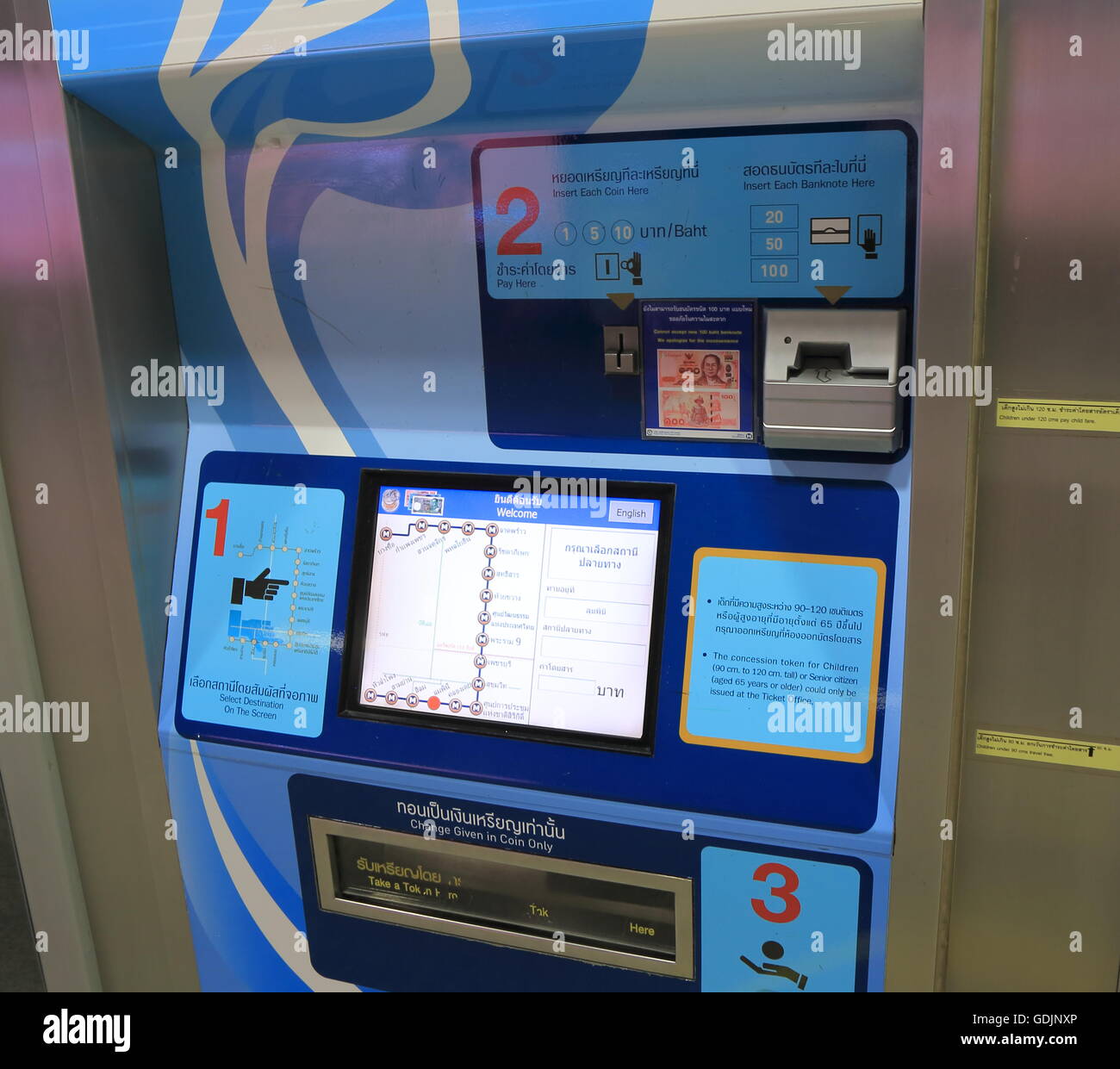 Ticket de métro MRT machine à Bangkok Photo Stock - Alamy