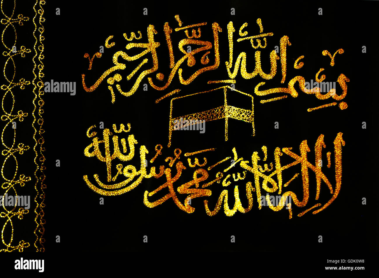 Yesil cami Banque de photographies et d’images à haute résolution - Alamy