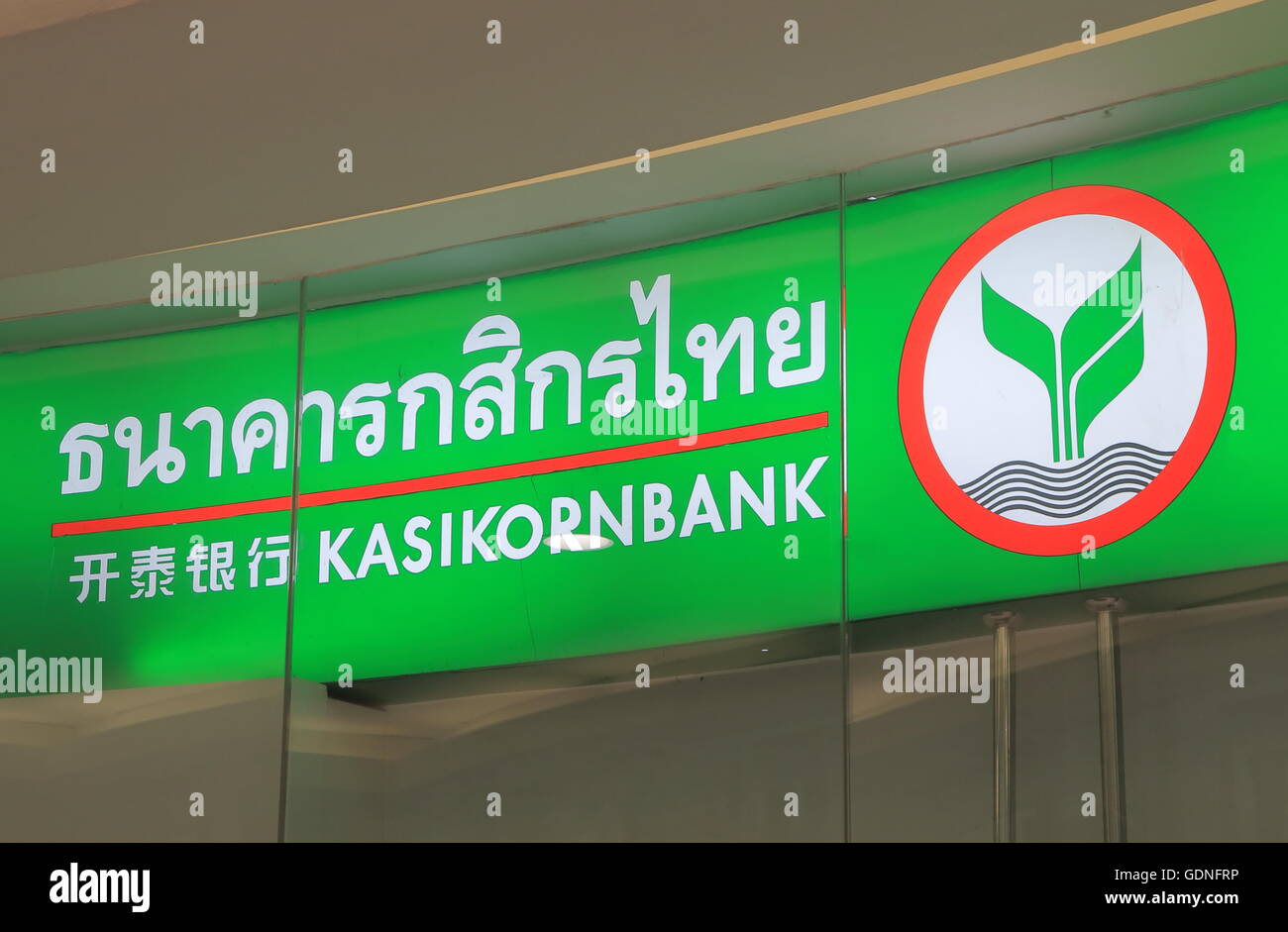Logo kasikornbank Banque de photographies et d’images à haute résolution - Alamy