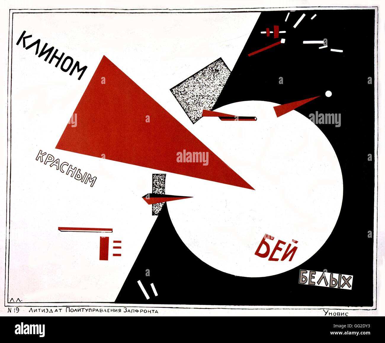 Par Lazard Lisitsky litograph de propagande. 'Un triangle rouge dans un ...