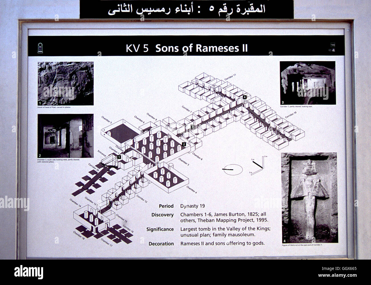 Fils de rameses ii tombes Banque de photographies et d’images à haute ...