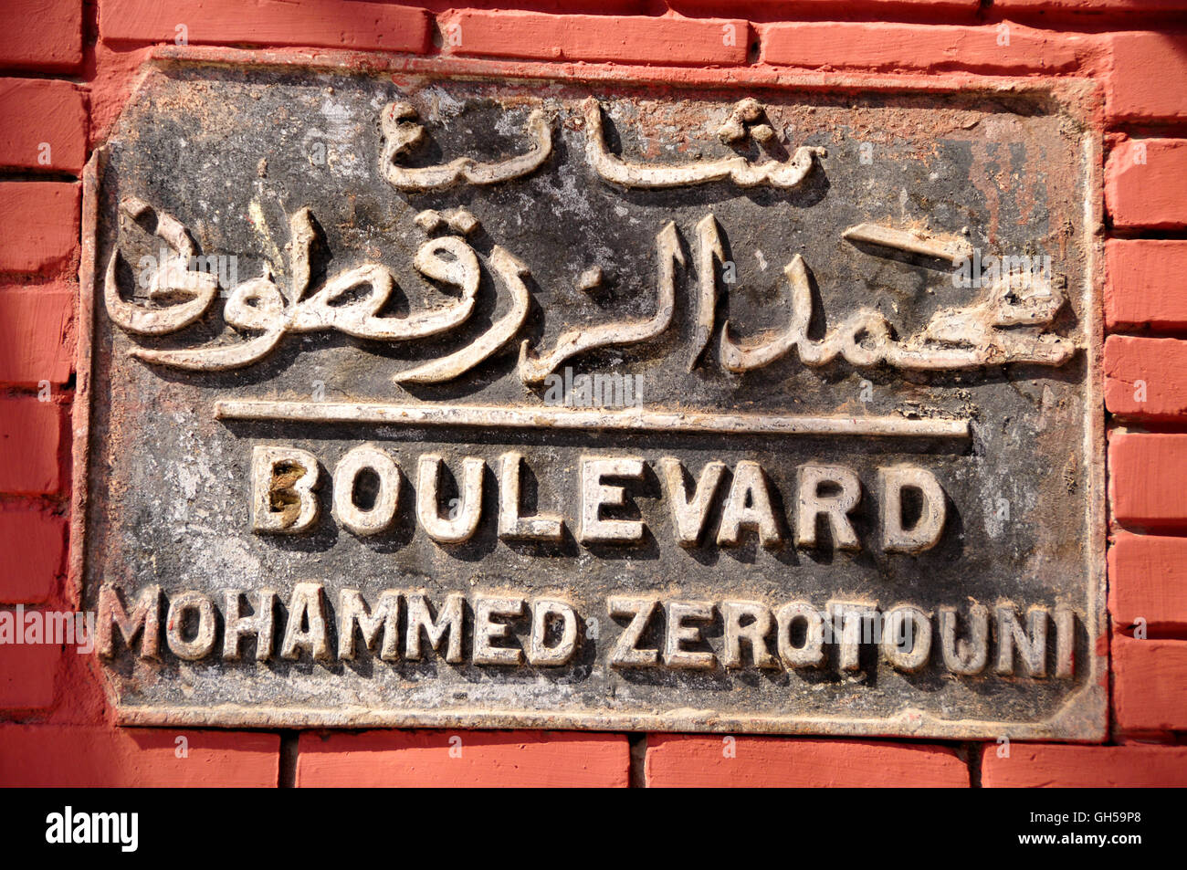 Road signs marrakech morocco Banque de photographies et d’images à ...