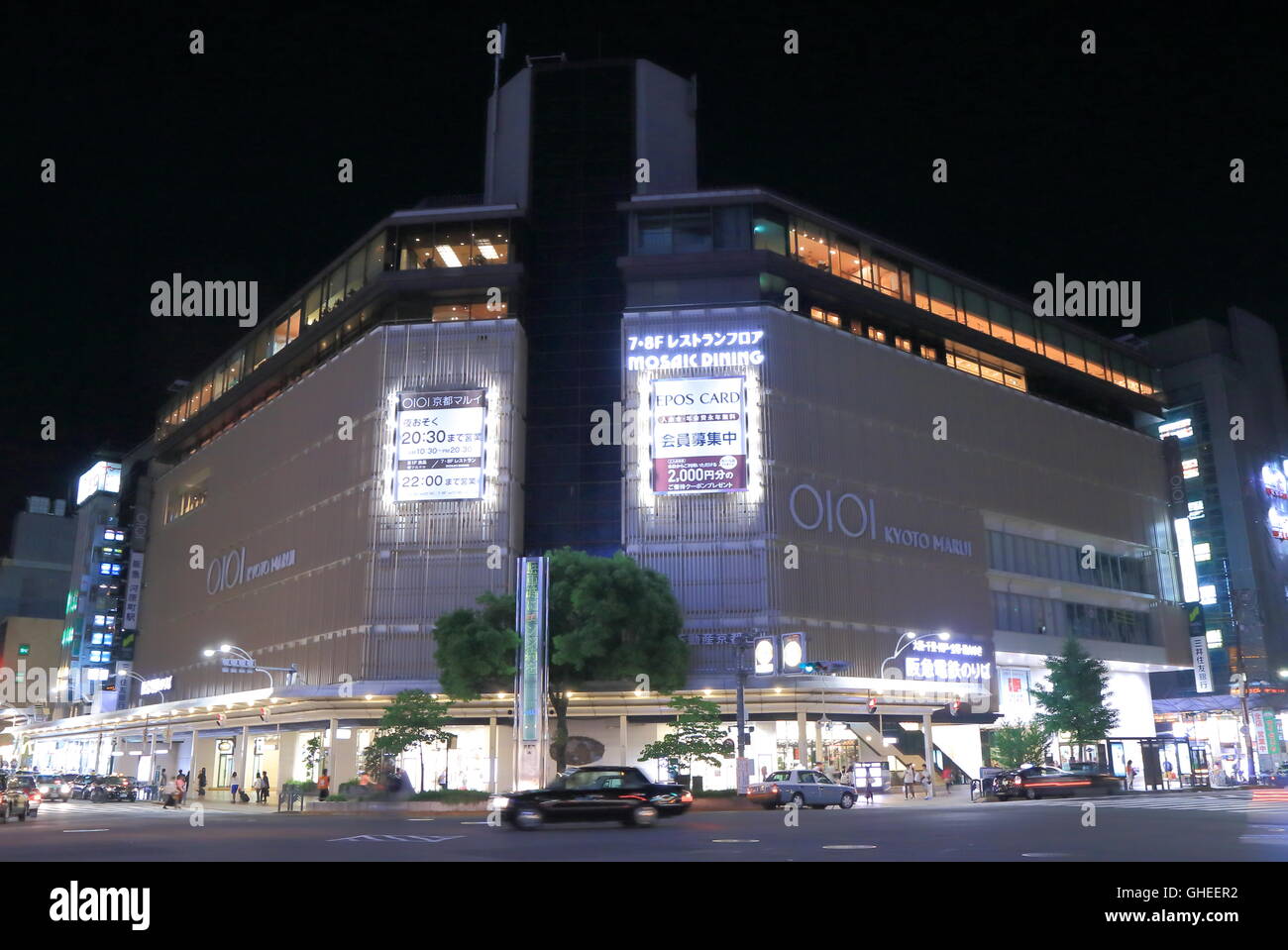 Grand magasin de kyoto Banque de photographies et d’images à haute ...