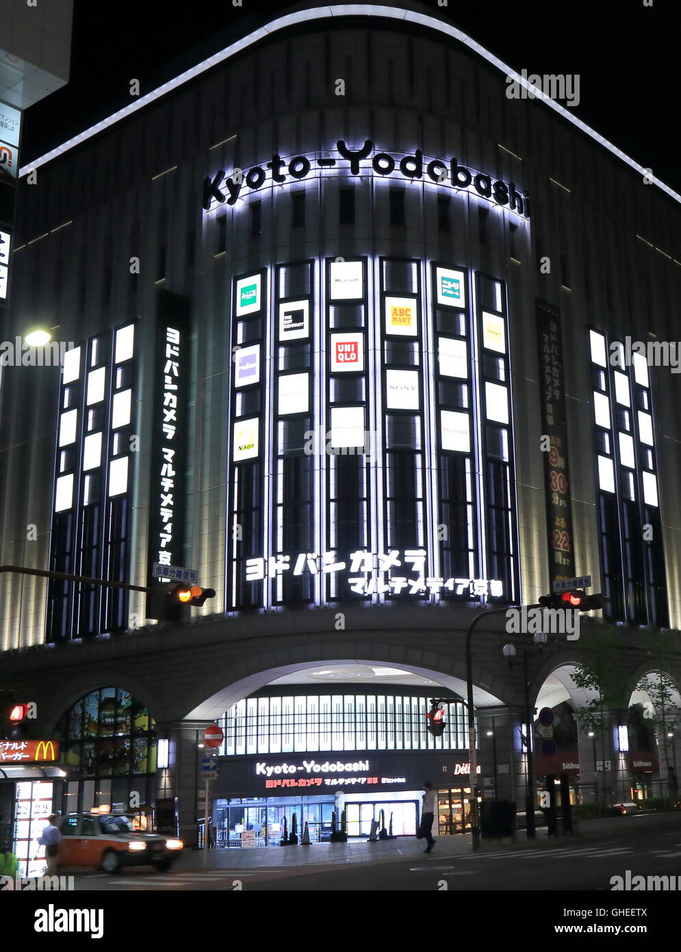 Yodobashi camera store japan Banque de photographies et d’images à ...
