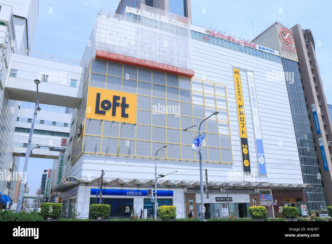 Loft store Banque de photographies et d’images à haute résolution - Alamy
