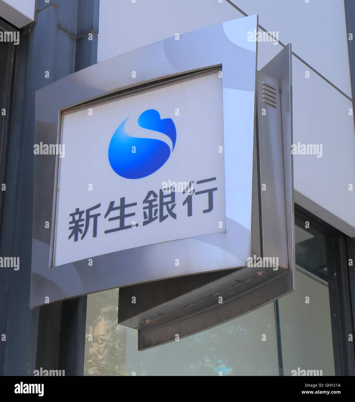 Shinsei Bank logo de l'entreprise, un établissement financier japonais ...