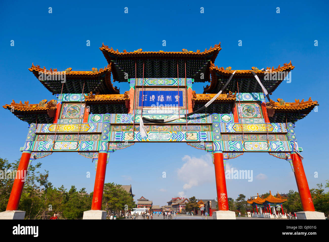 Hohhot dazhao temple Banque de photographies et d’images à haute ...