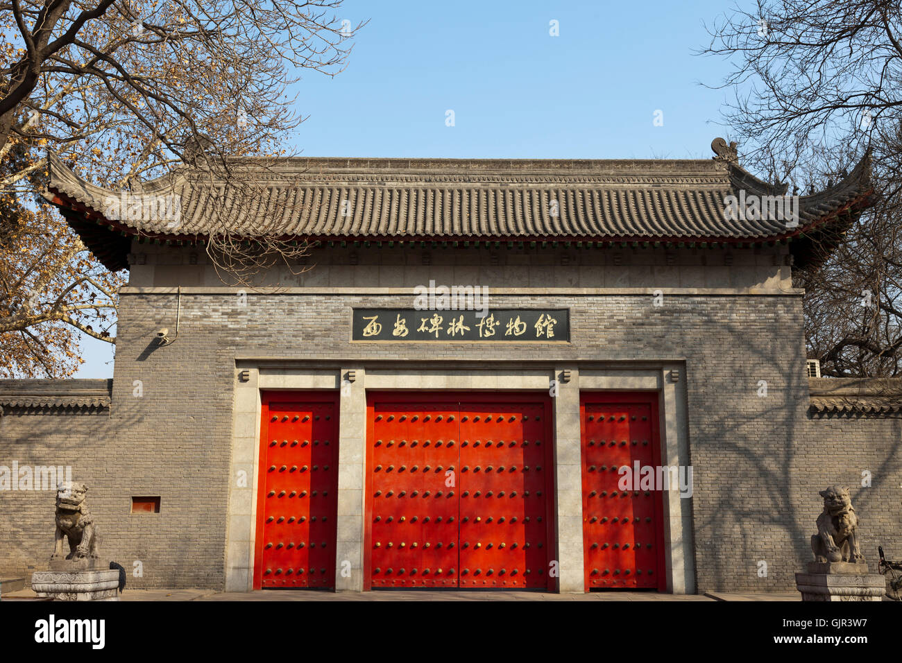 Xi'an beilin museum Banque de photographies et d’images à haute ...