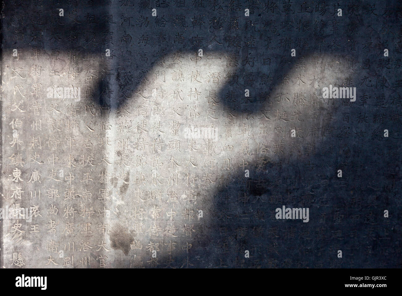 Xi'an beilin museum Banque de photographies et d’images à haute ...