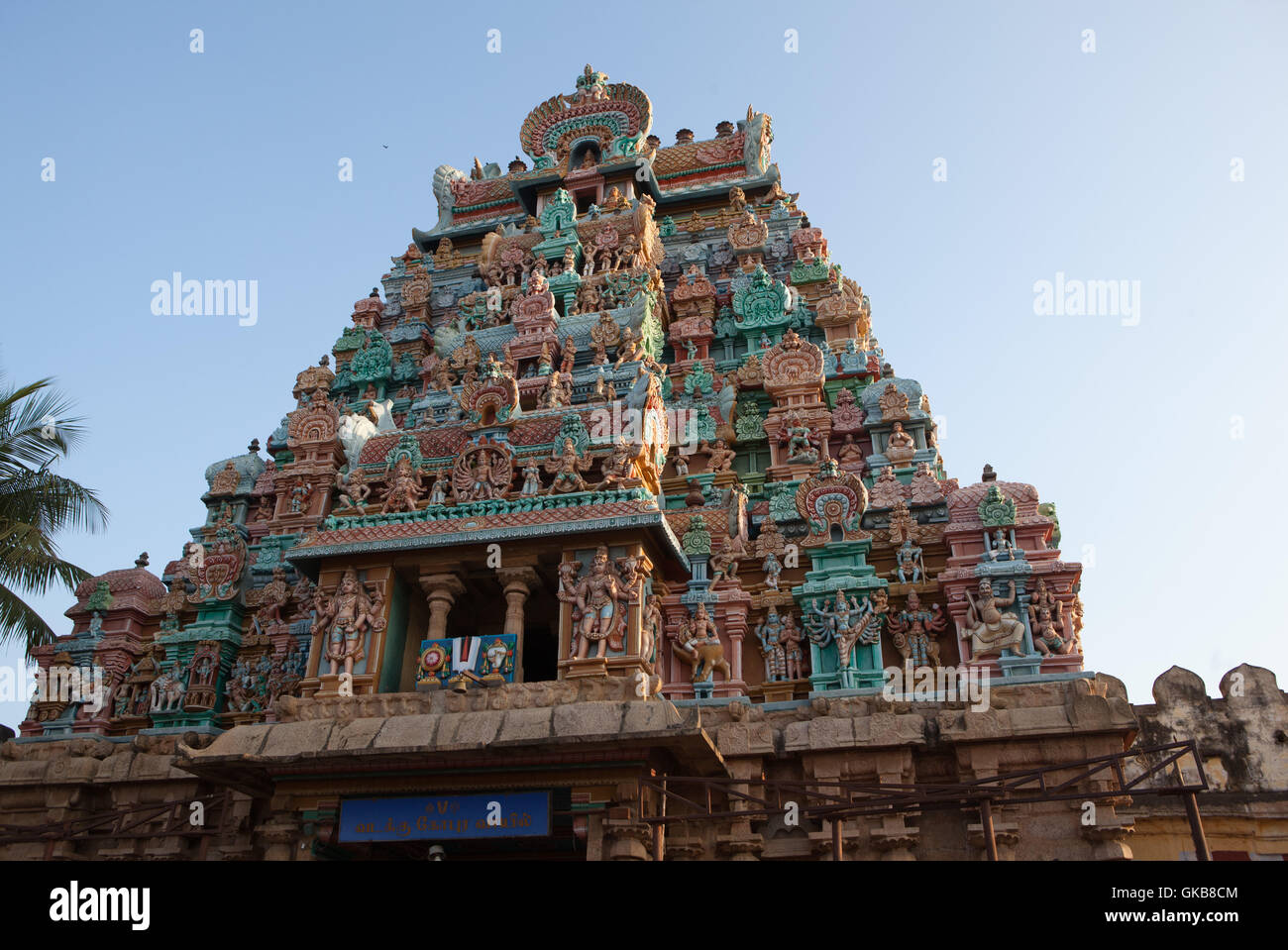 Sri ranganathaswamy temple hindou Banque de photographies et d’images à ...