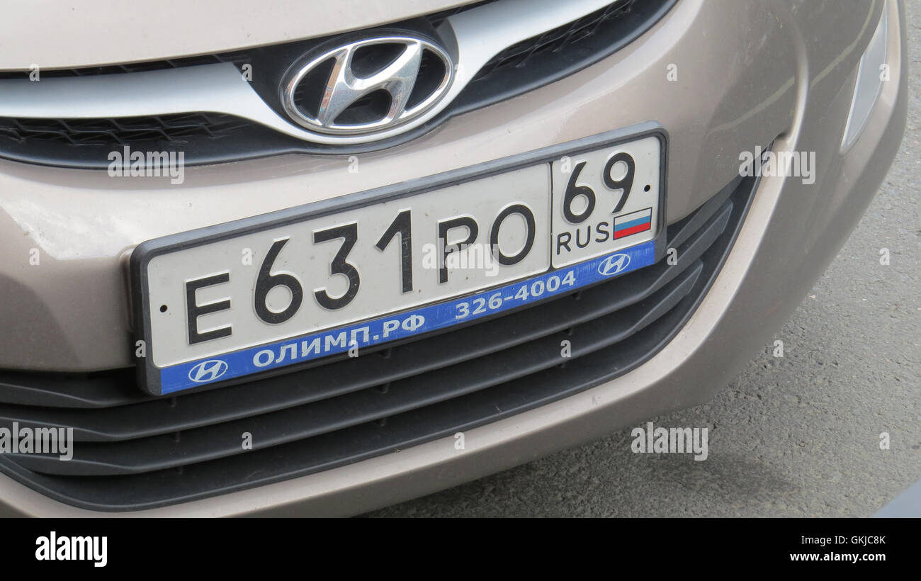 Number plate numberplate Banque de photographies et d’images à haute ...