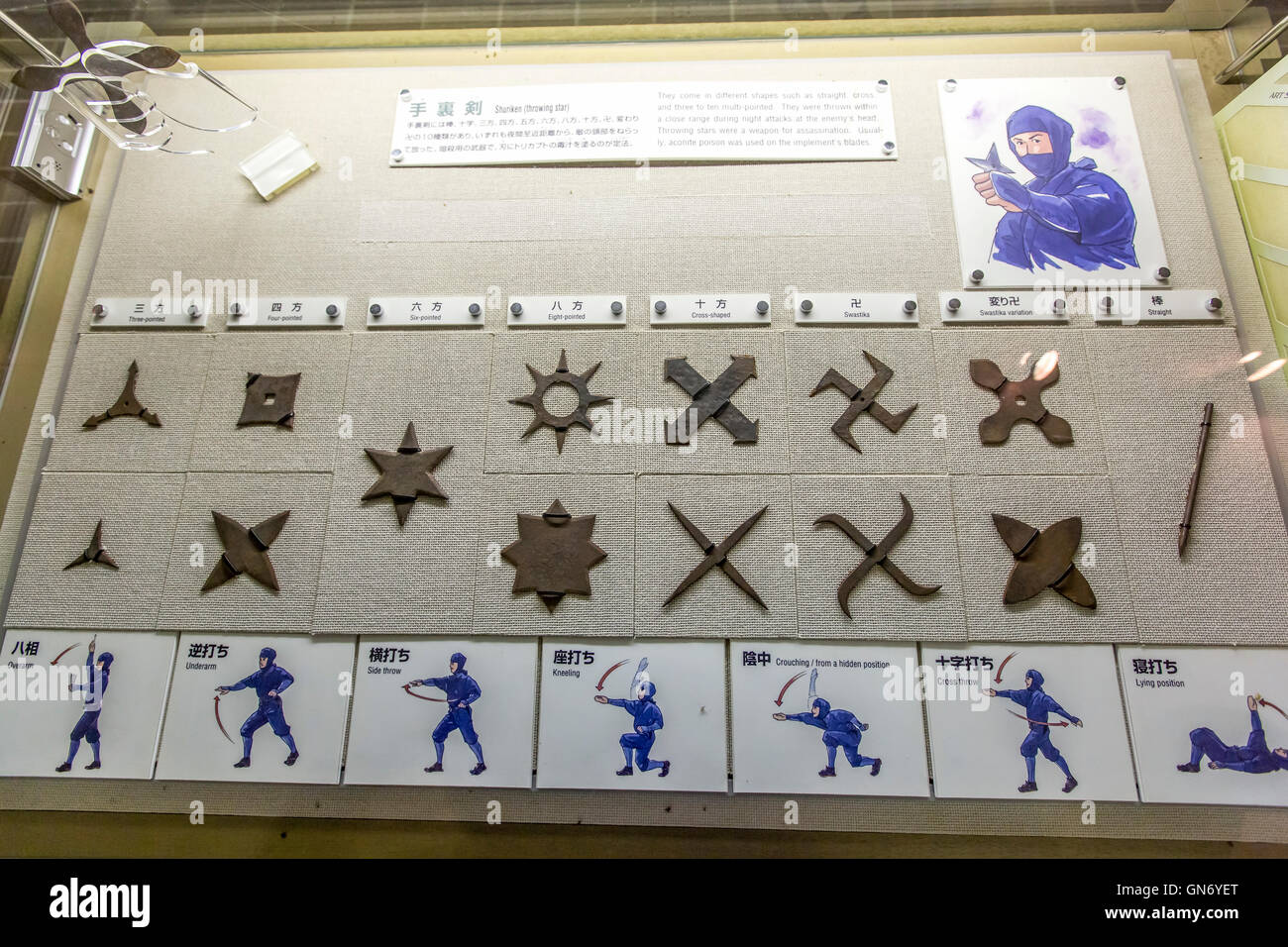 Ninja japon Banque de photographies et d’images à haute résolution - Alamy