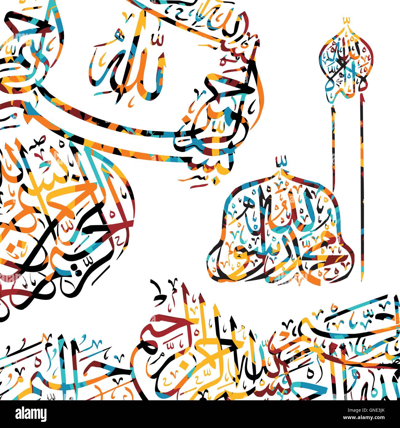 Islamic calligraphy art Banque d'images vectorielles - Alamy