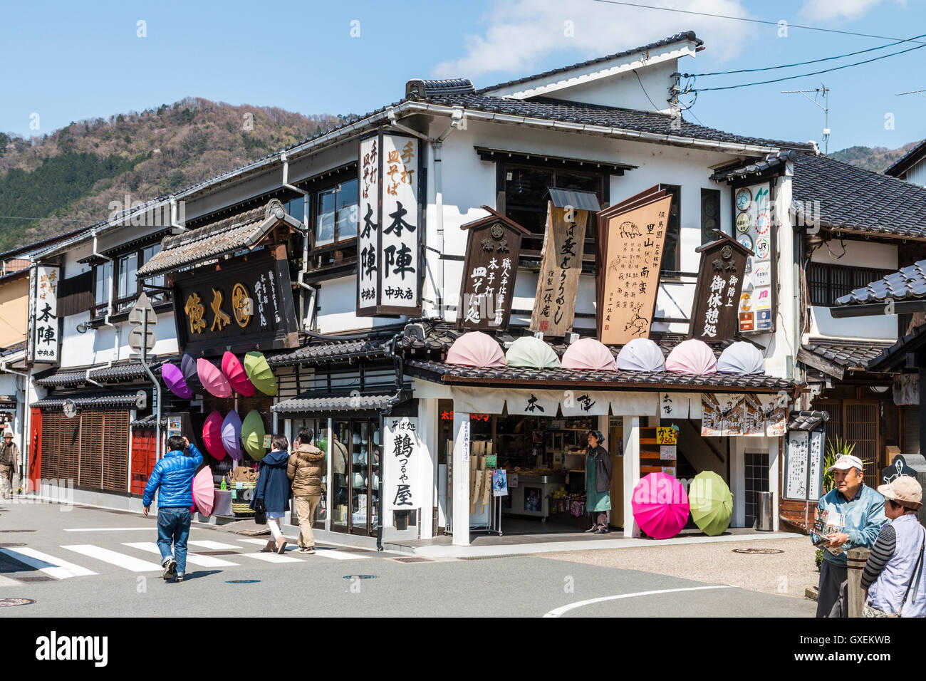 Traditional japanese store Banque de photographies et d’images à haute ...