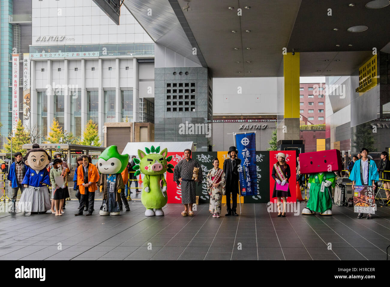 Yuru chara Banque de photographies et d’images à haute résolution - Alamy