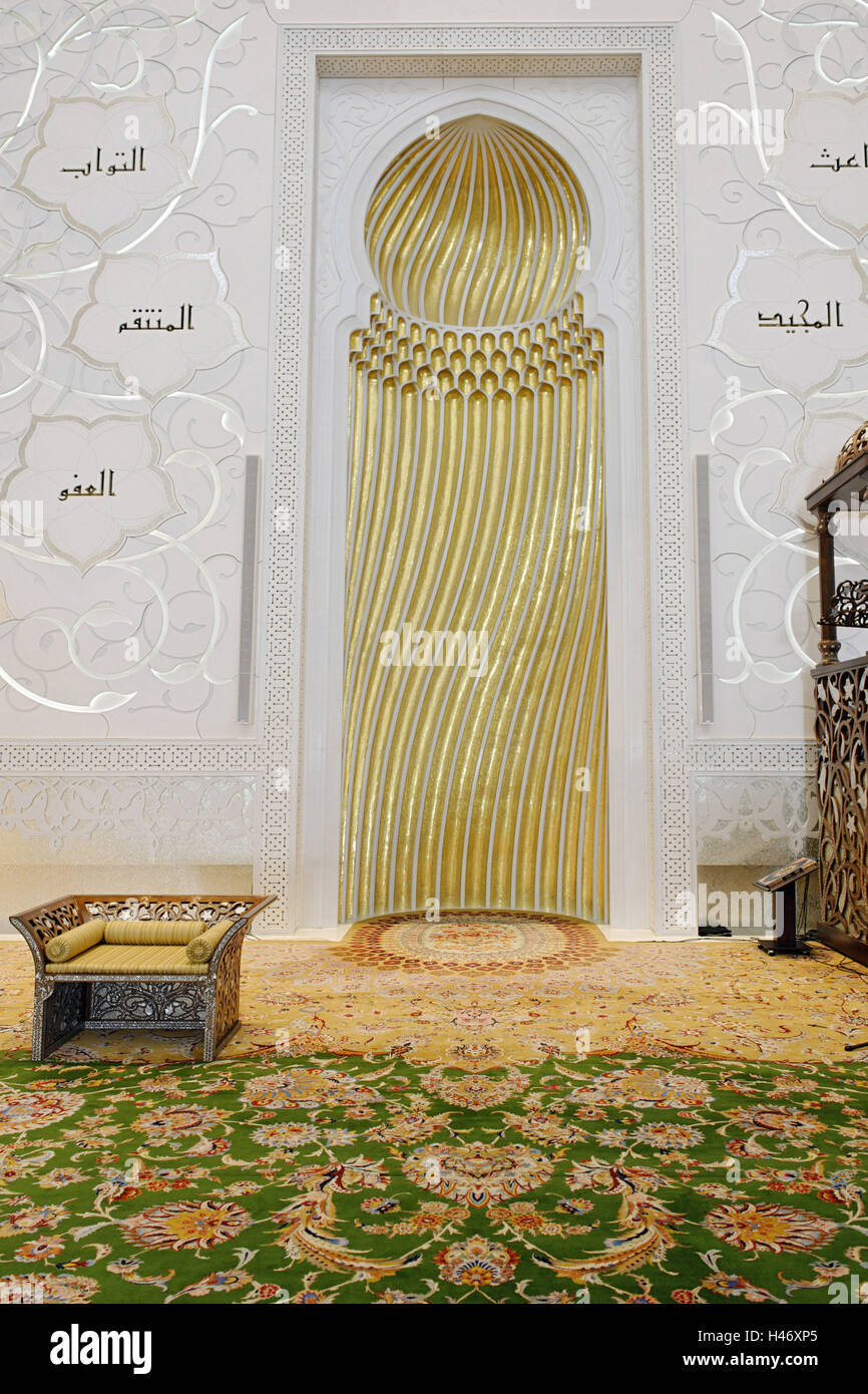 Quibla mur avec 99 noms et caractéristiques d'Allah, mur de prière ...