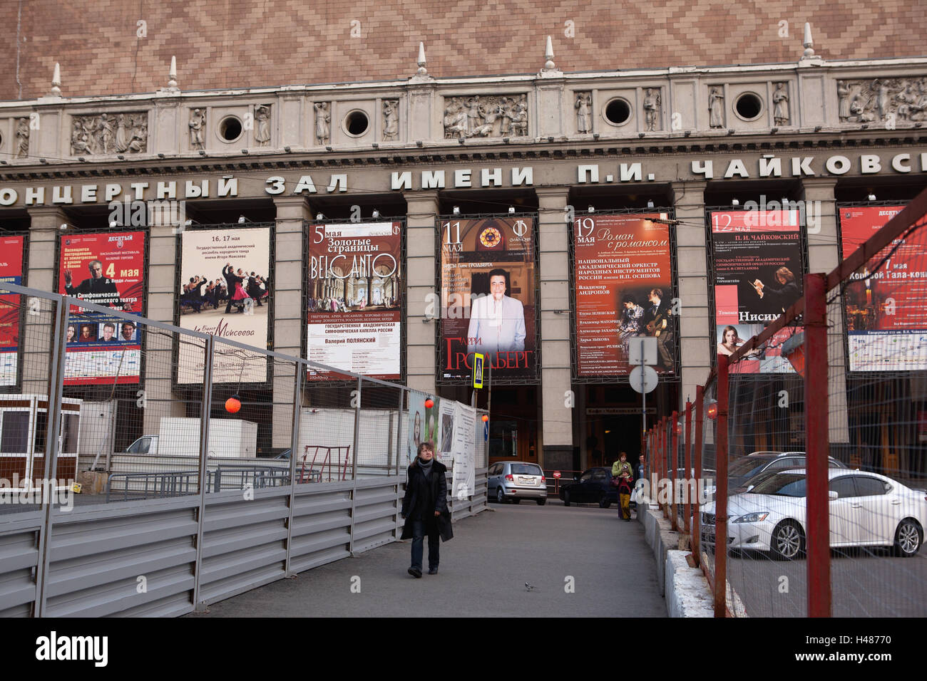 Tchaikovsky concert hall and moscow Banque de photographies et d’images ...