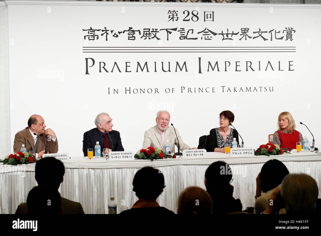 Praemium imperiale Banque de photographies et d’images à haute ...