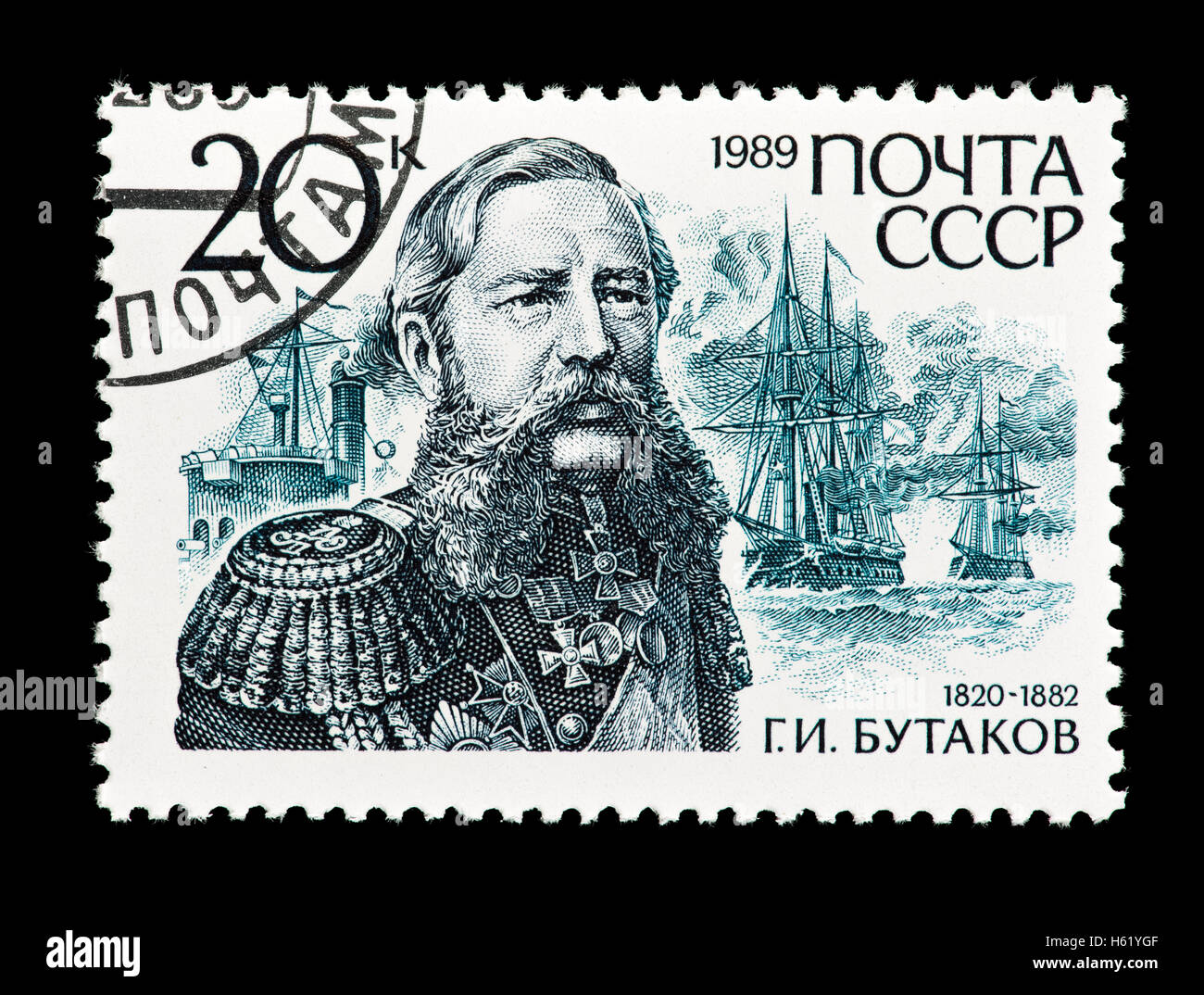 Grigory Butakov Banque d'image et photos - Alamy