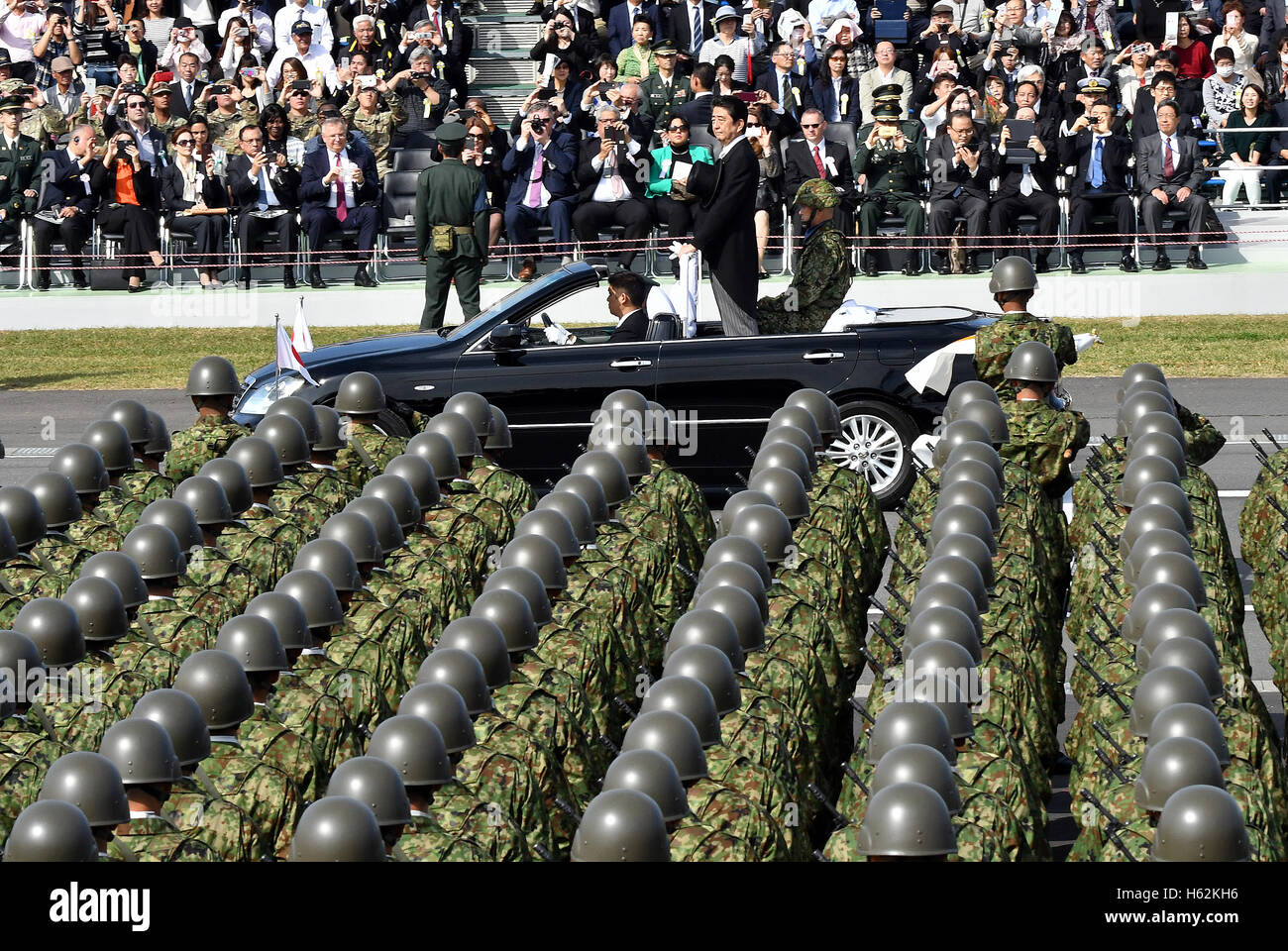 Japanese military parade tokyo Banque de photographies et d’images à ...