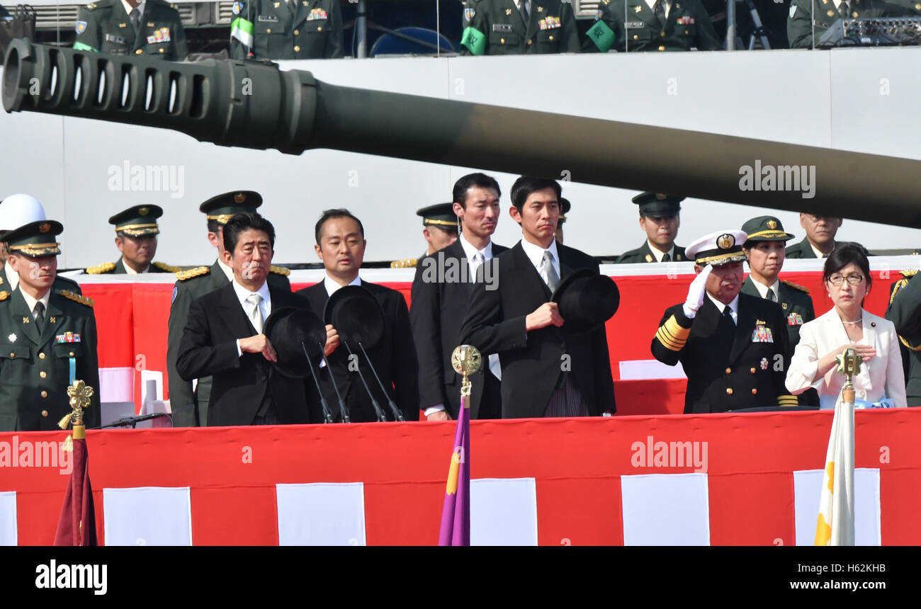 Japanese military parade tokyo Banque de photographies et d’images à ...