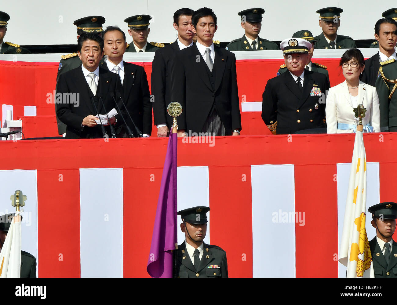Japanese military parade tokyo Banque de photographies et d’images à ...