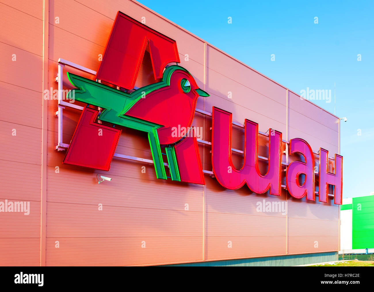 Auchan logo Banque de photographies et d’images à haute résolution - Alamy