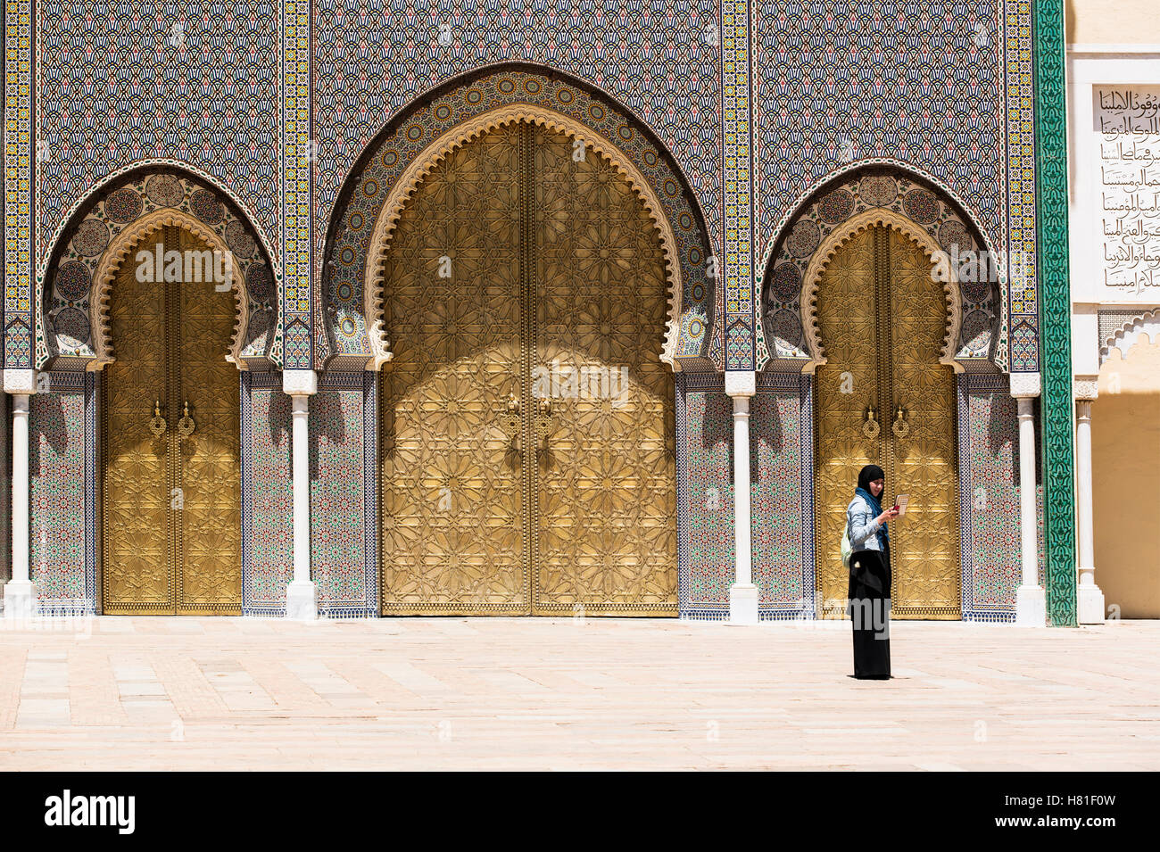 Le Maroc, Fès,Dar el-Makhzen, le palais royal de Fès Photo Stock - Alamy