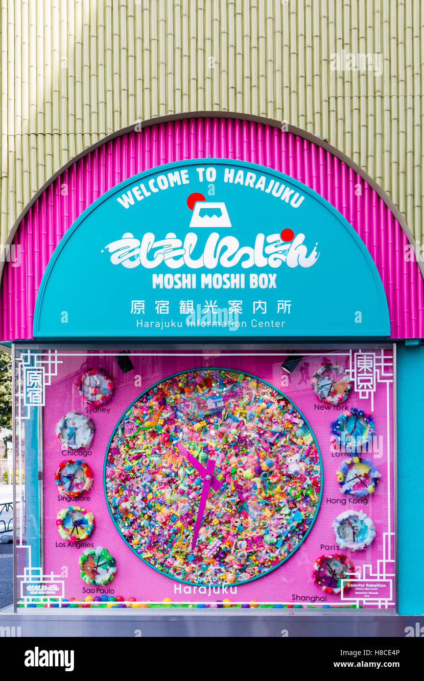 Moshi monstre Banque de photographies et d’images à haute résolution ...