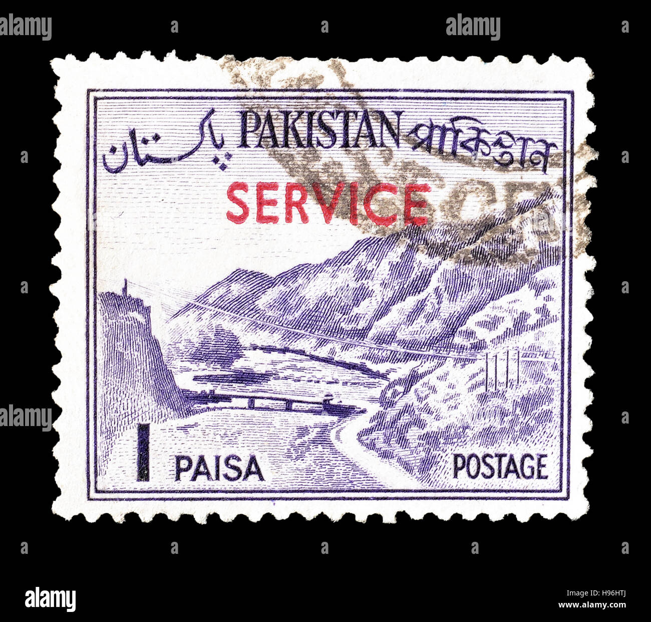 Old pakistan postage stamp Banque de photographies et d’images à haute ...