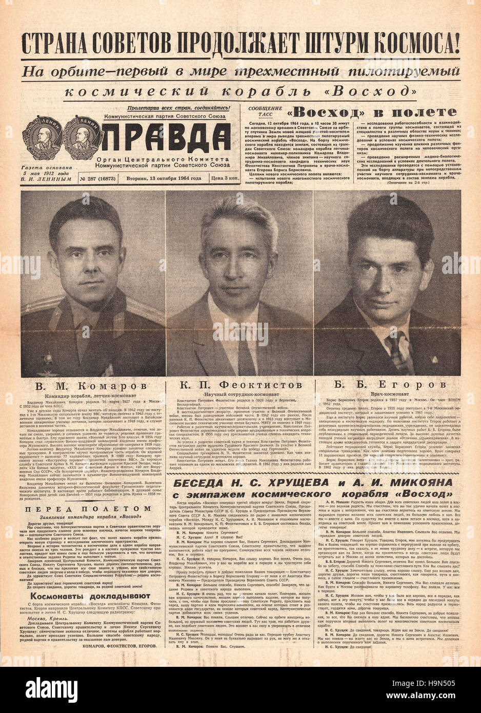 Pravda newspaper Banque de photographies et d’images à haute résolution ...