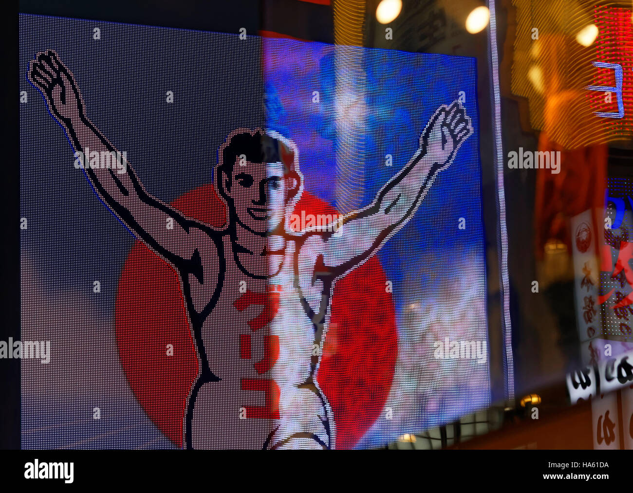 Glico man Banque de photographies et d’images à haute résolution - Alamy