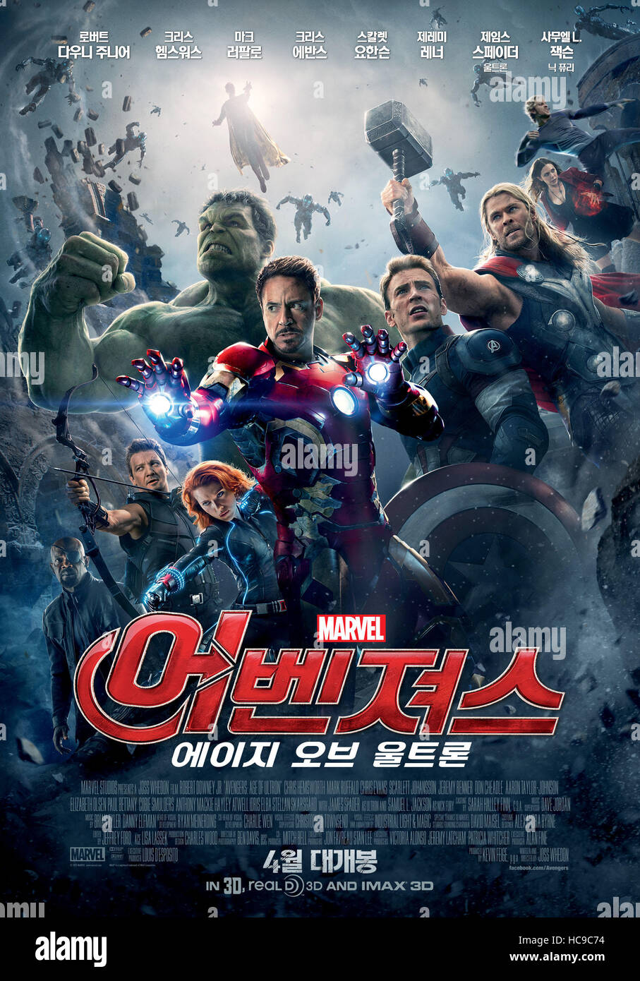 AVENGERS : Uncanny X-Men, le coréen, l'art de l'affiche à partir de la ...