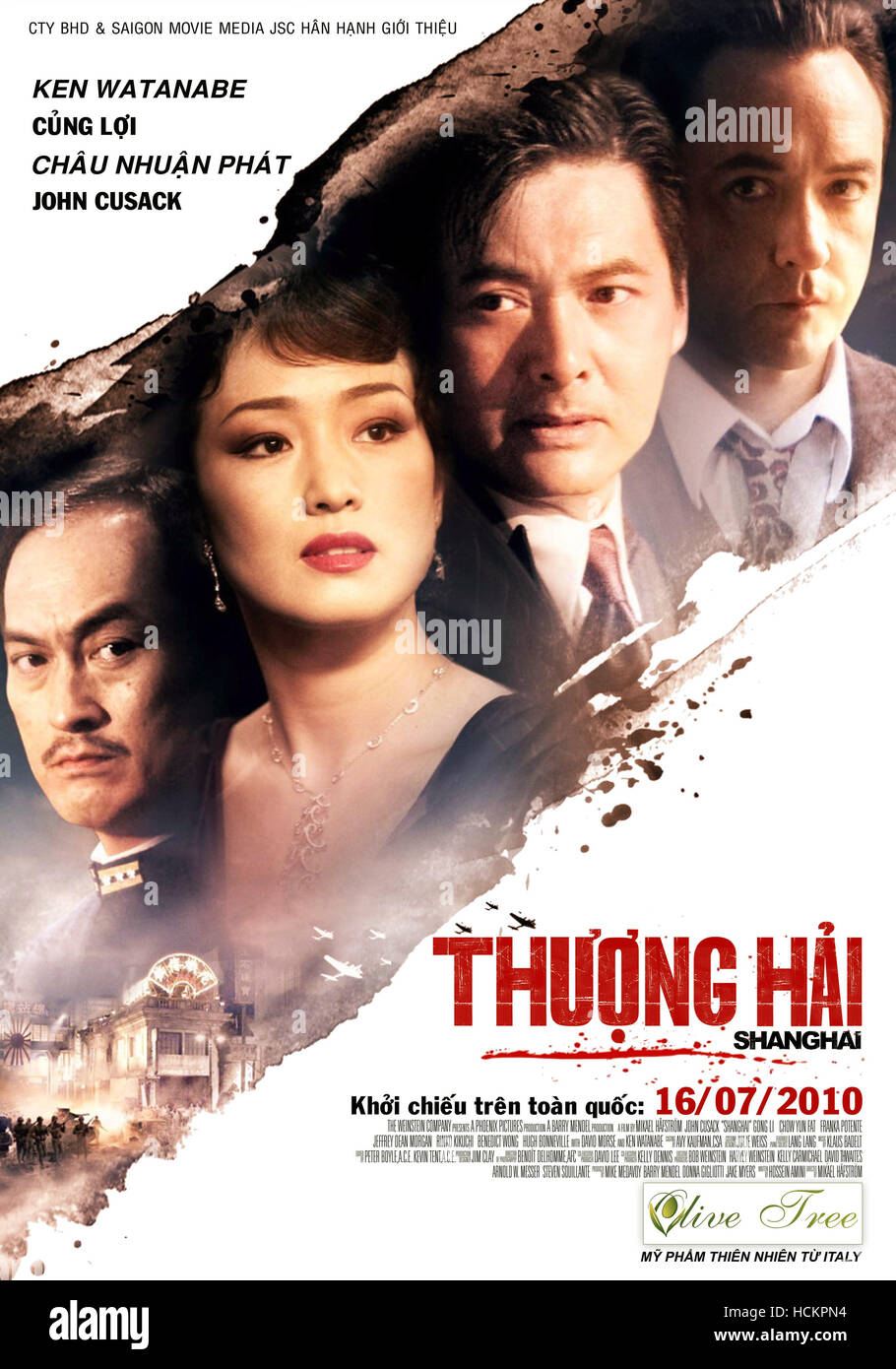 Affiche de ken watanabe Banque de photographies et d’images à haute ...