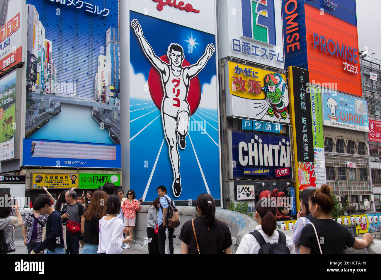 Glico man Banque de photographies et d’images à haute résolution - Alamy