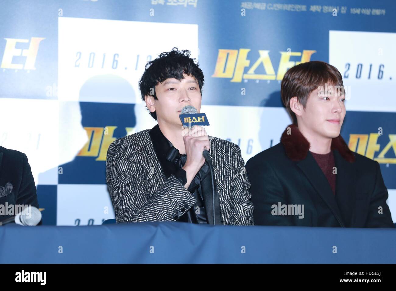 Kim byung ji Banque de photographies et d’images à haute résolution - Alamy