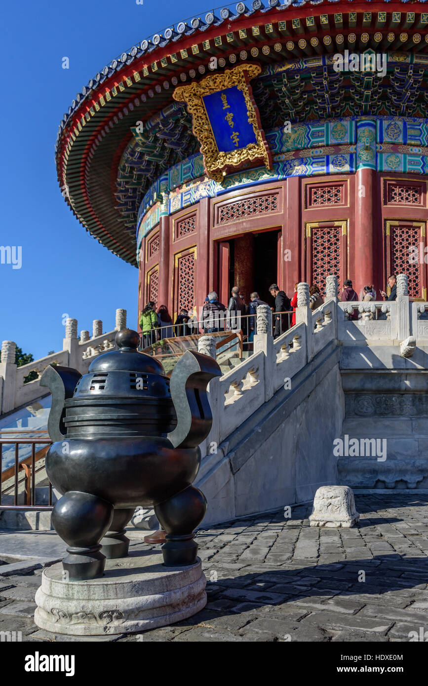 Banque Impériale du ciel à Tiantan Park dans le Temple du Ciel, de l ...