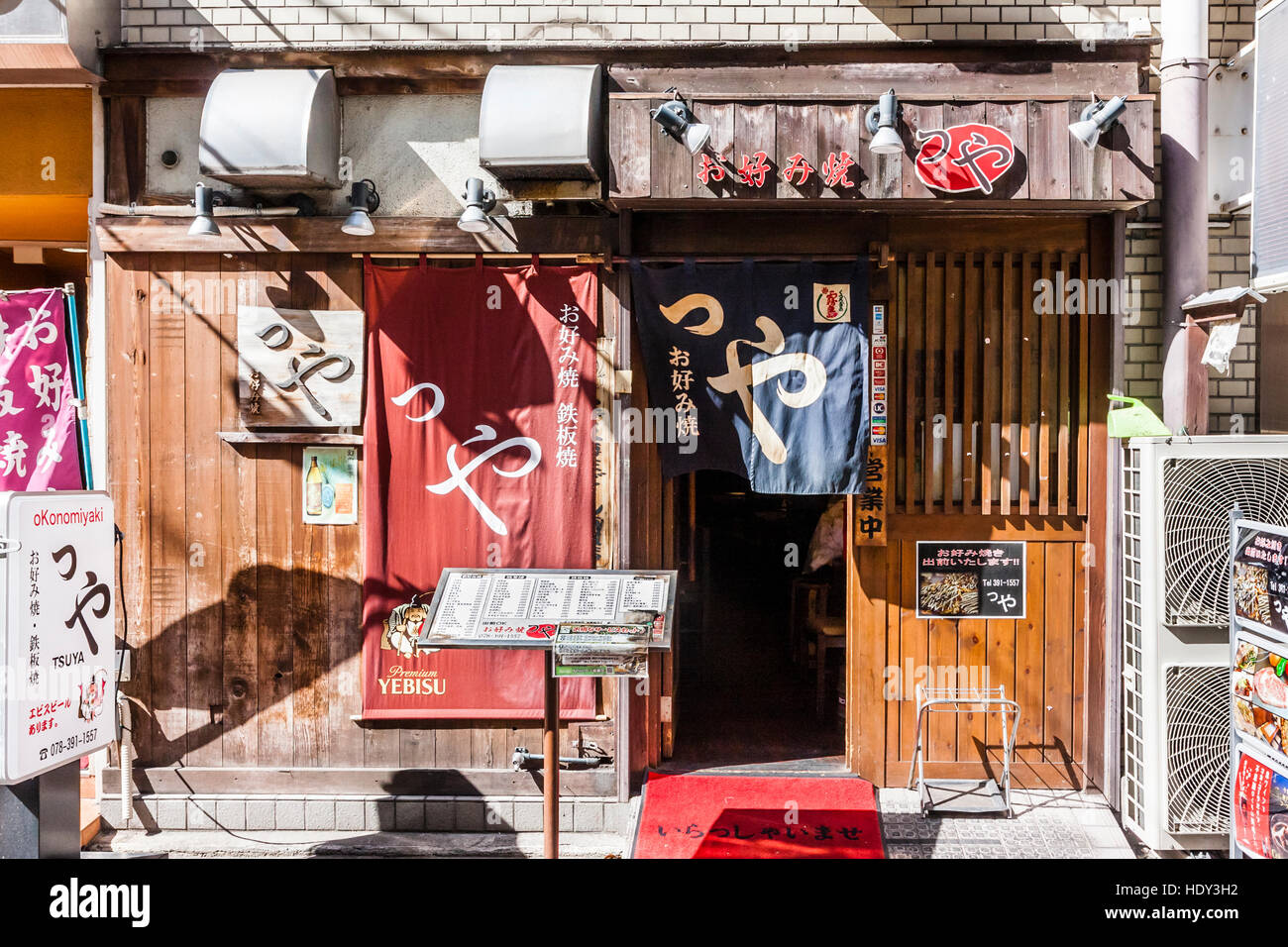 Diner japonais typique Banque de photographies et d’images à haute ...