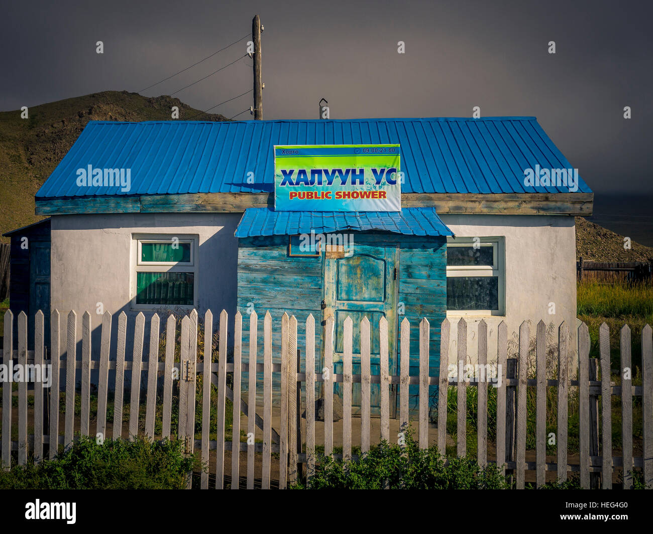 Douche commune Banque de photographies et d’images à haute résolution ...