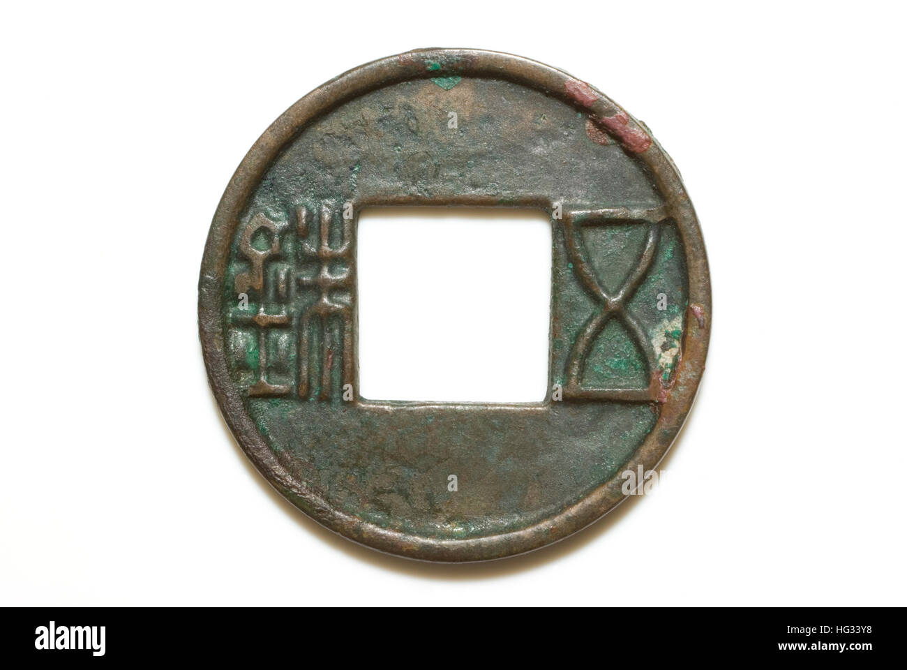 Han dynasty Banque d'images détourées - Alamy